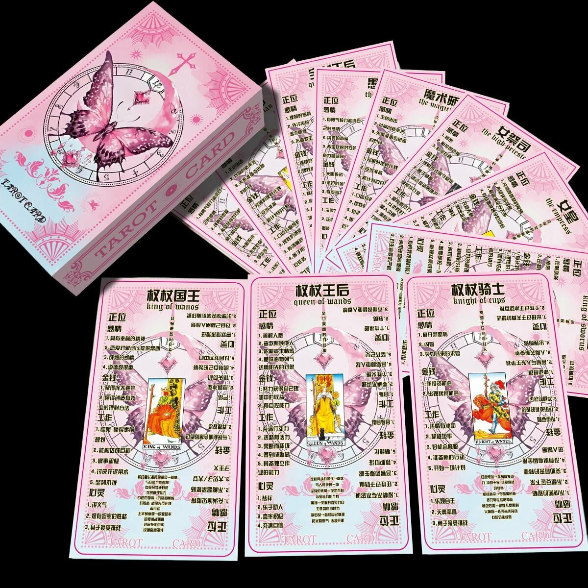 Карты таро, для начинающих с описаниями с книгой, для гадания, психология, английский язык