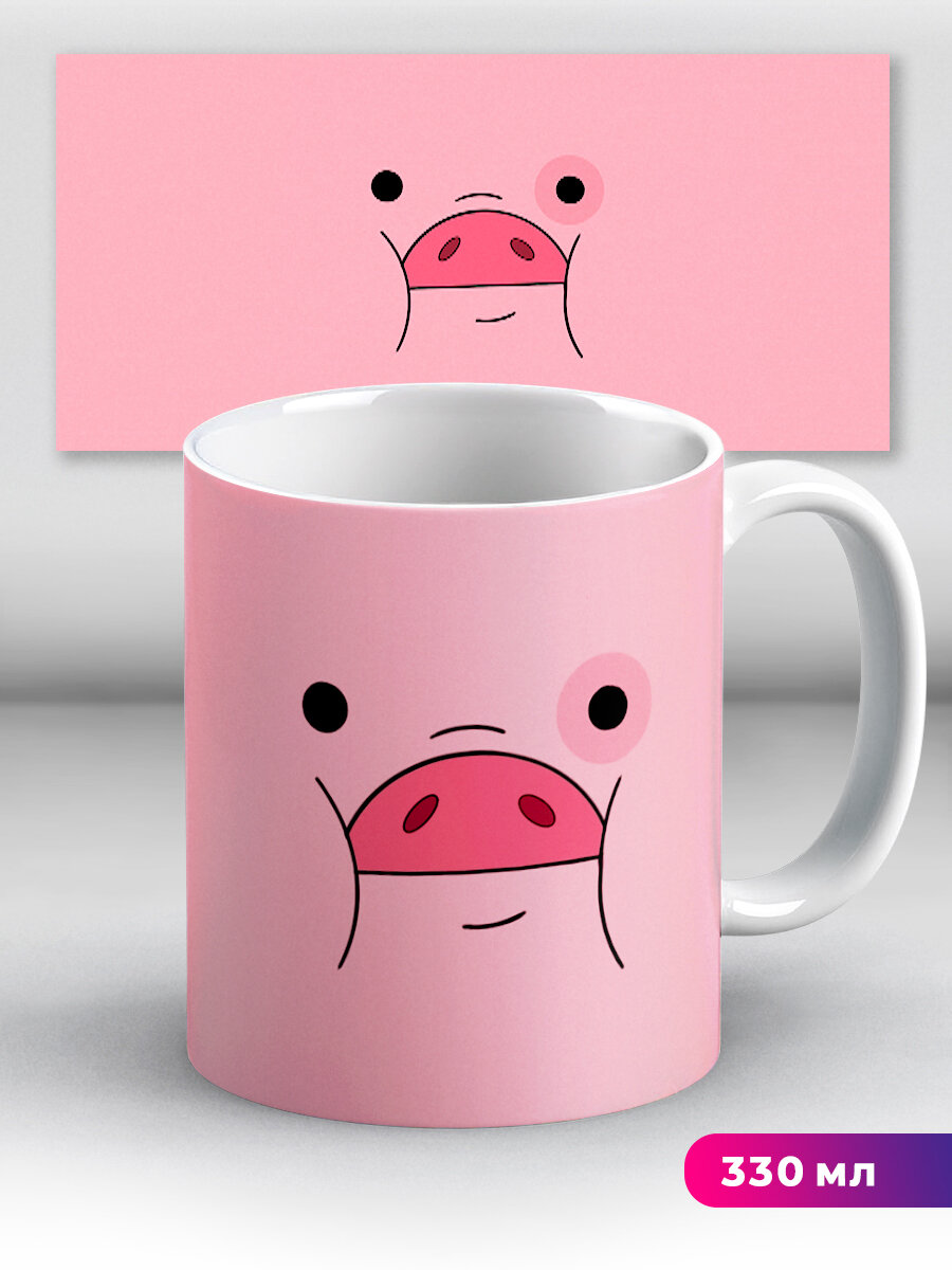 Кружка Гравити Фолз Gravity Falls Пухля розовый фон