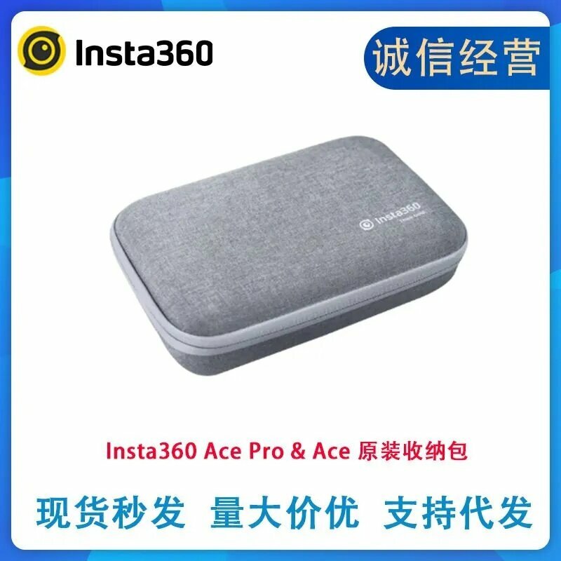 Портативный чехол для хранения Insta360 Ace Pro 2 & Ace полная защита аксессуаров