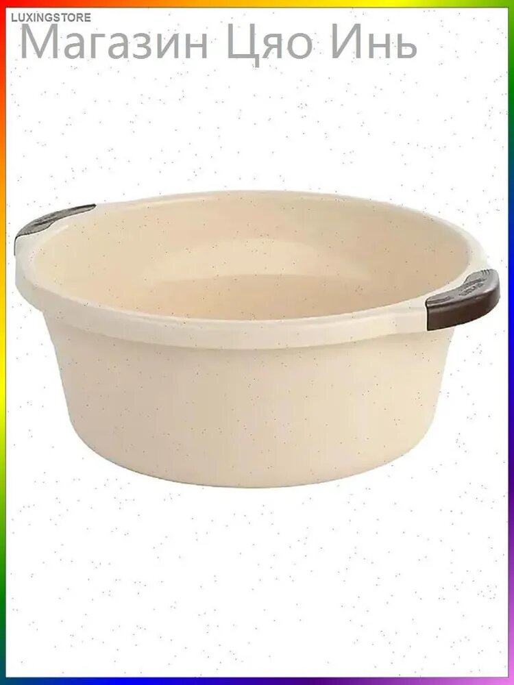 Таз 20 л пластик 1 шт