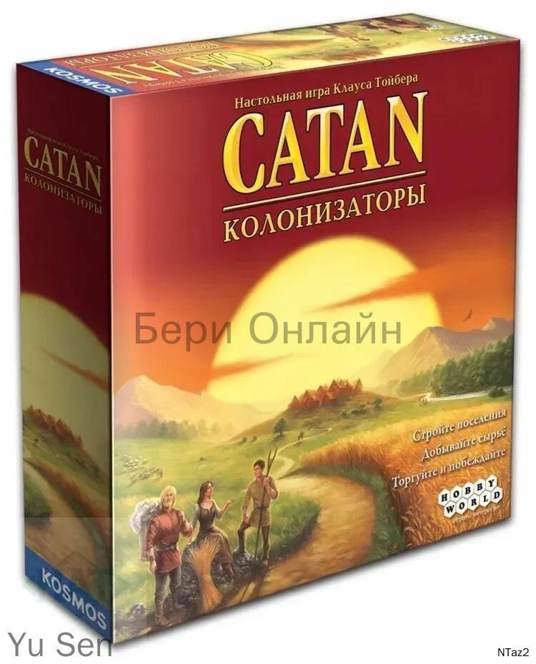 Настольная игра Catan Колонизаторы для компании
