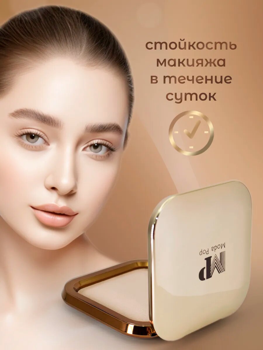 Пудра для лица — фото 1
