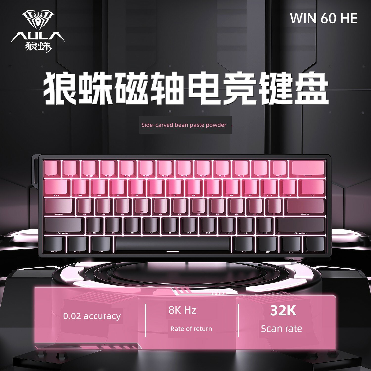 Механическая клавиатура WiN 60HE Standard Edition с серым деревянным магнитным осью и боковой гравировкой в цвете