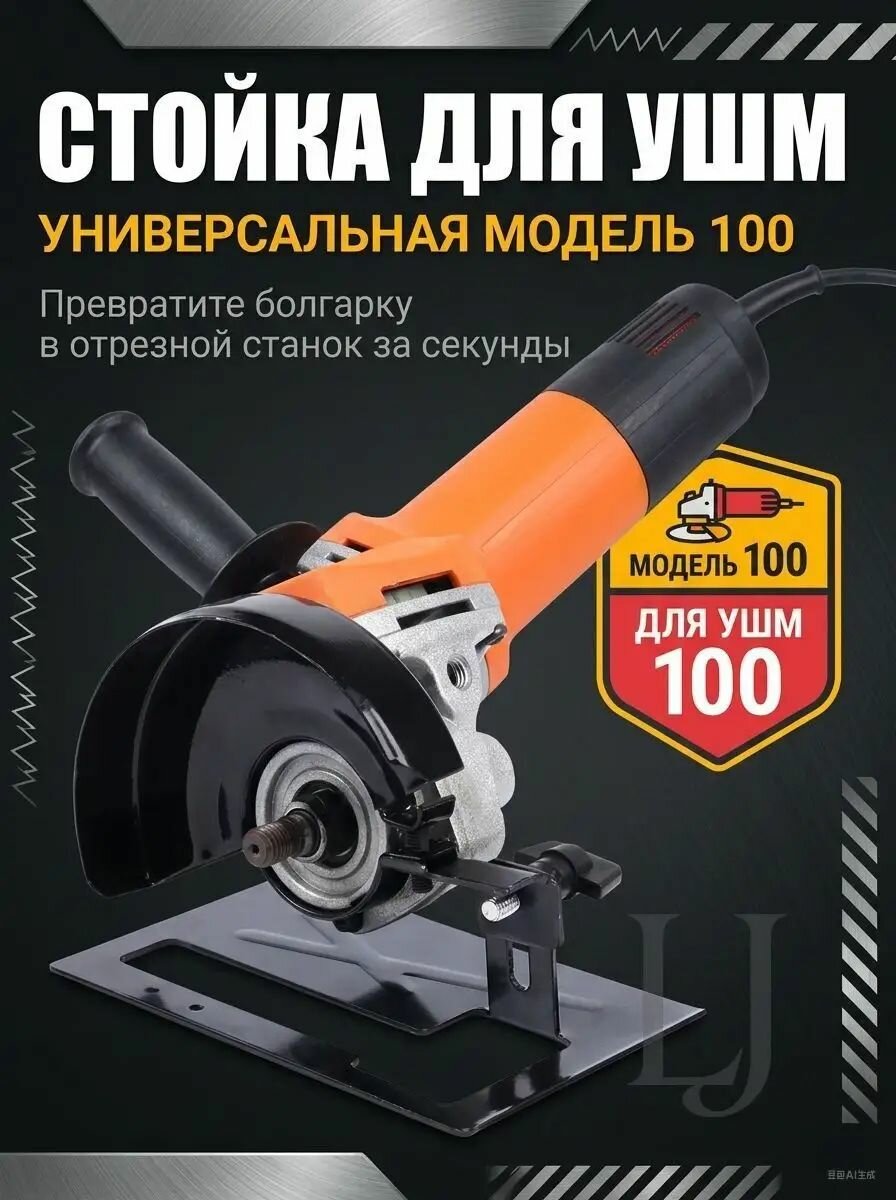 Универсальная гайка М14 для УШМ 125-230 мм-yw