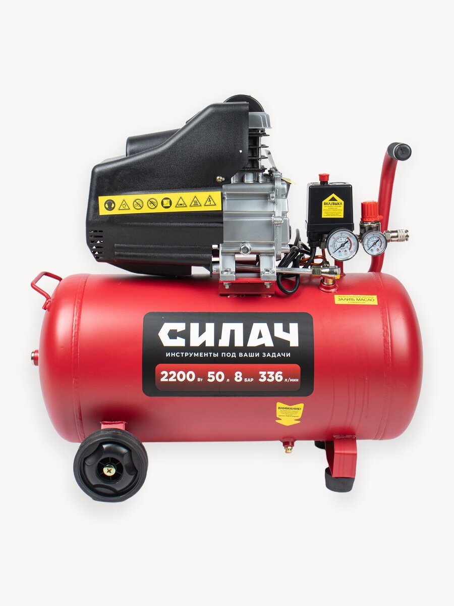 Компрессор воздушный силач ВК-50.2200, поршневой, масляный, 2.2 кВт