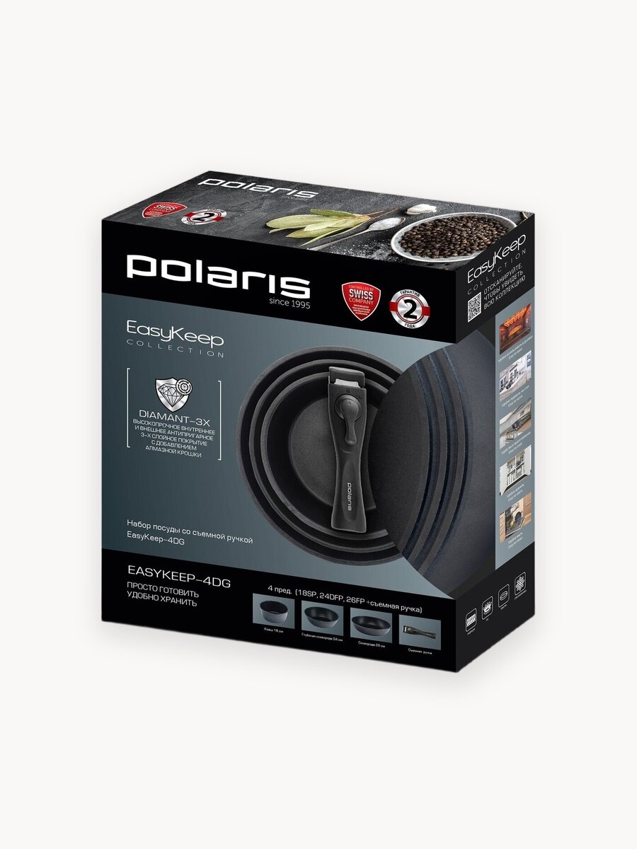 Набор посуды Polaris EasyKeep-4DG, сковороды 24 см и 26 см ковш 1,7 л со съемной ручкой, подходит для индукционной плиты