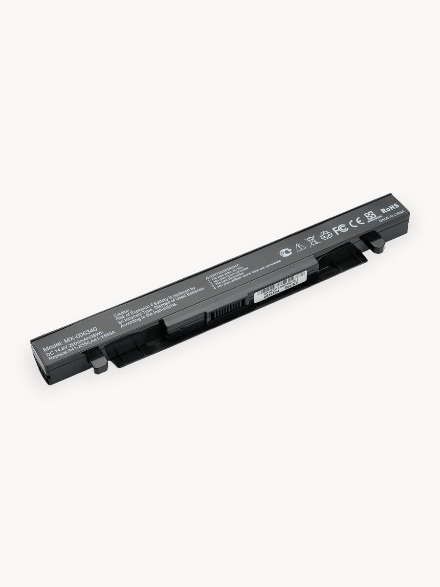 Аккумулятор для Asus A41-X550A / X550C, X550A, X550L (2600 mAh)