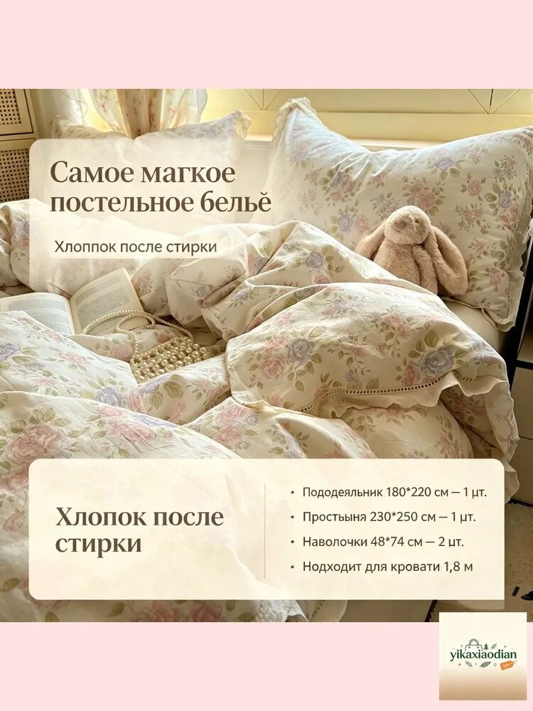 Комплект постельного белья 2-спальный поплин 180x220 см, наволочки 48x74, простыня 230x230 см, цветбежевый