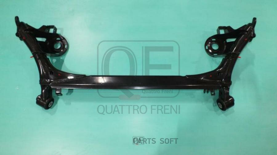 QUATTRO FRENI QF74D00007 Балка задней подвески ()