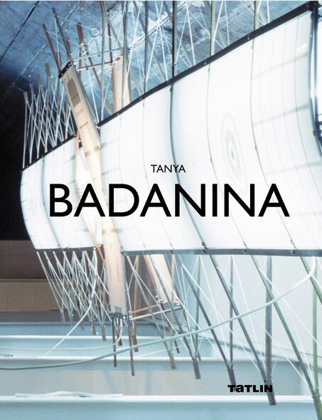 Tanya Badanina / Книги об искусстве