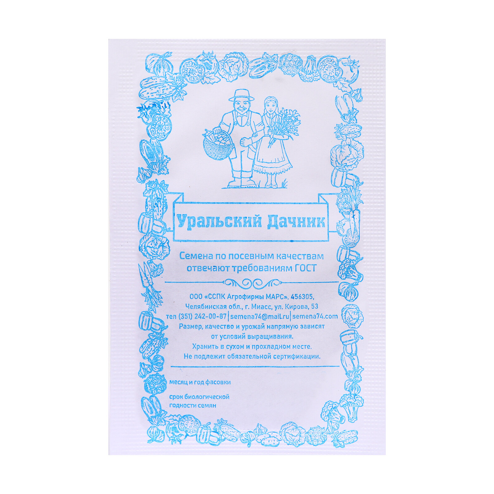 Семена Укроп «Кустистый», белый пакет, 2 г, «Уральский Дачник»