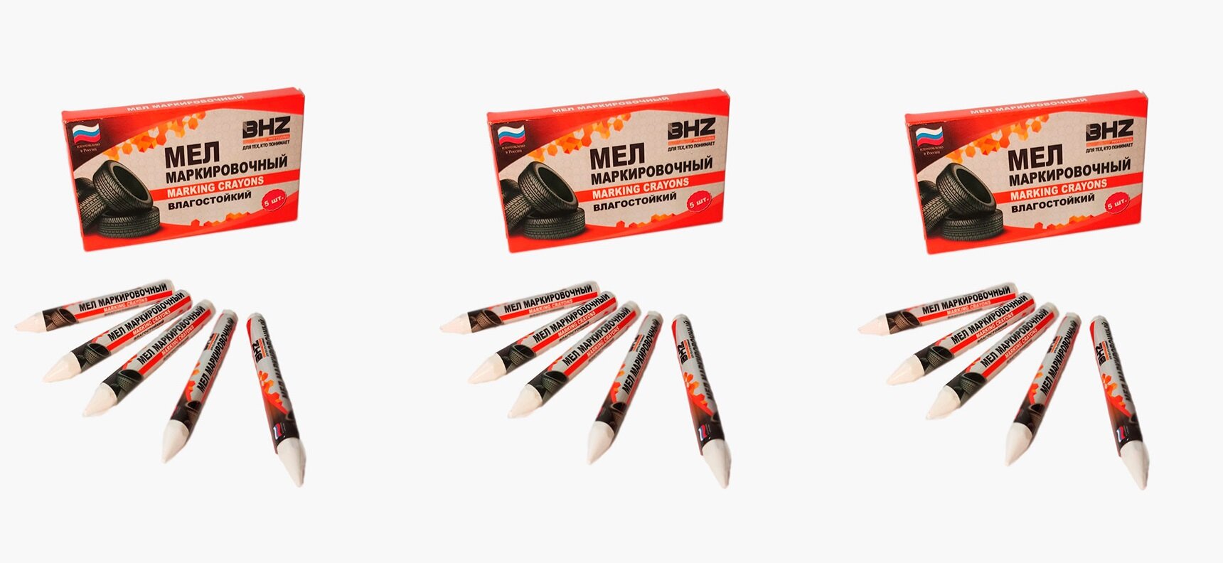 Мел влагостойкий для резины белый маркировочный BHZ professional 15 шт
