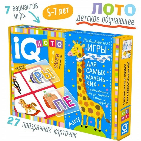Настольная игра Айрис IQ лото для малышей. Слоги. Учимся читать!