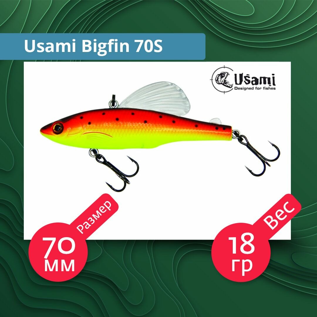 Воблер для рыбалки Usami Bigfin 70S #614