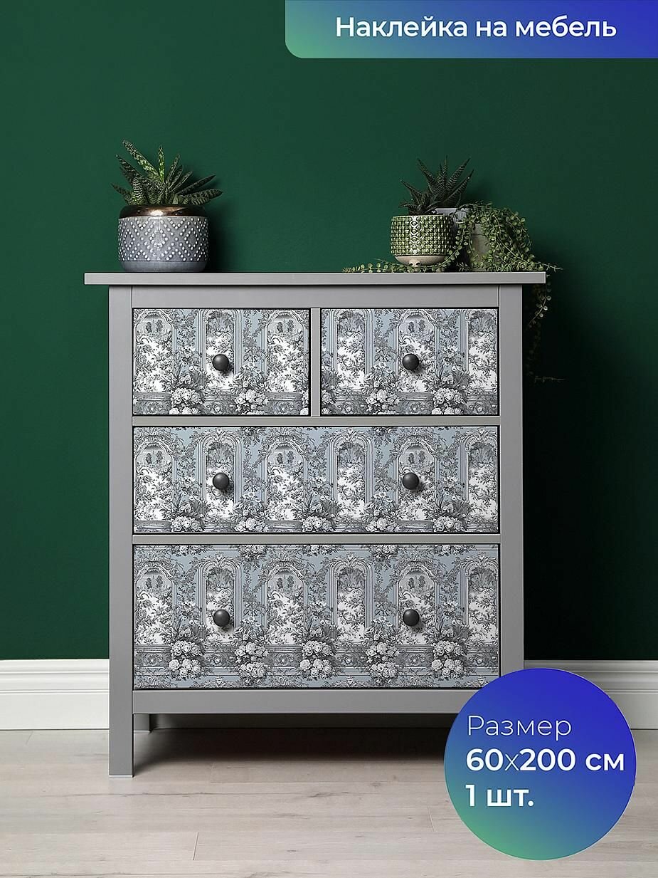 Самоклеящаяся пленка для мебели 60х200 см.