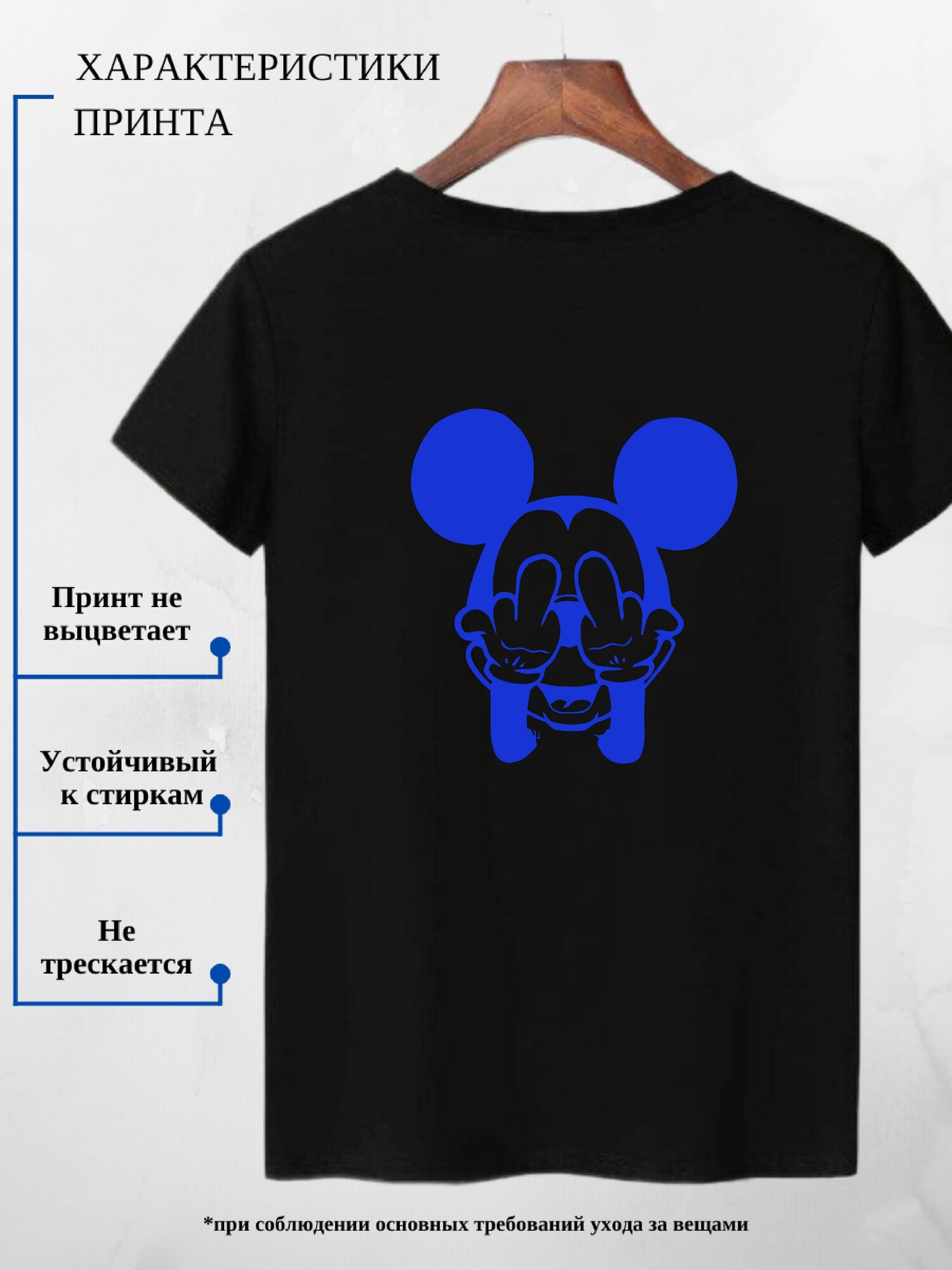 Футболка