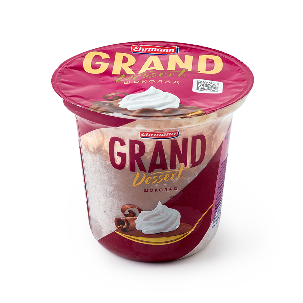 Пудинг Ehrmann Grand Dessert, со вкусом шоколада, 5,2%, 200 г