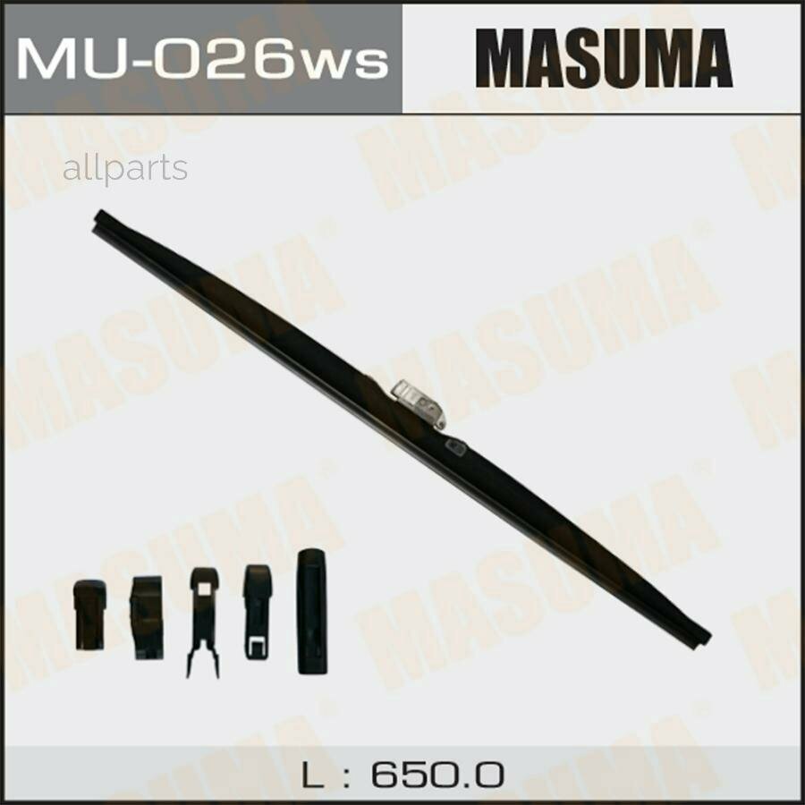 MASUMA MU-026WS щетка зимняя! 650mm под крючок\ Оптимум
