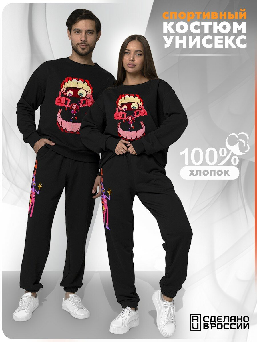 Комплект одежды