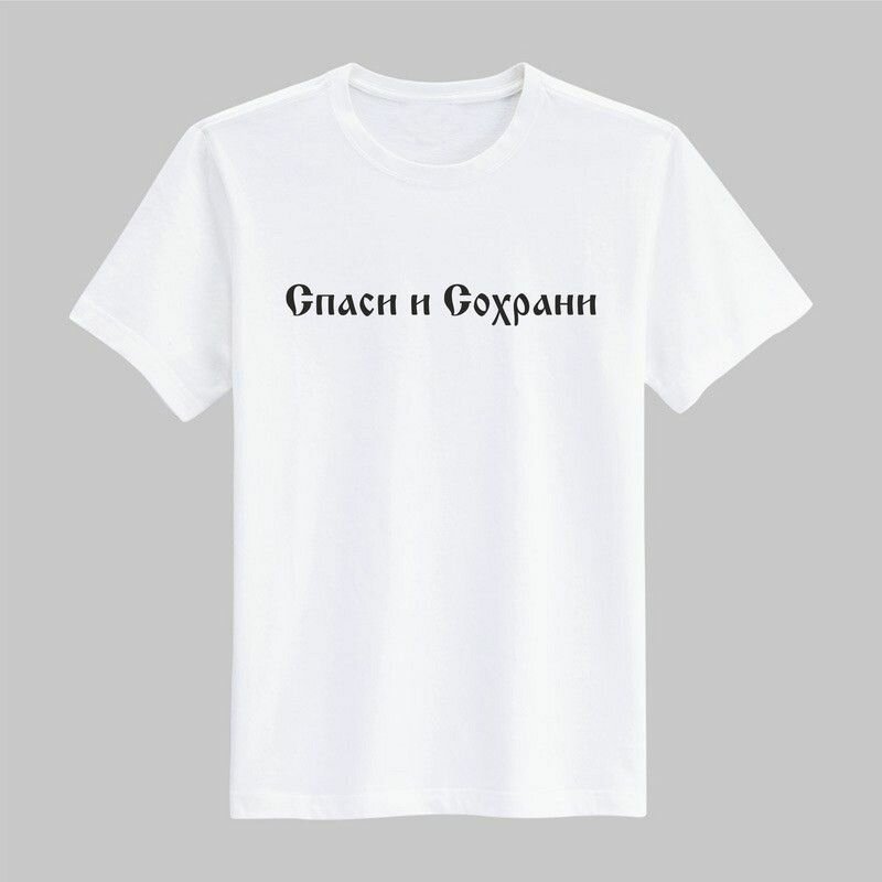 Футболка