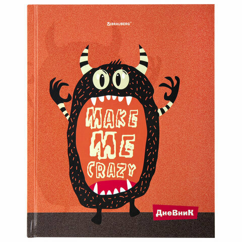 Дневник 1-11 класс 40 л, твердый, BRAUBERG, глянцевая ламинация, "Монстрик", 106383