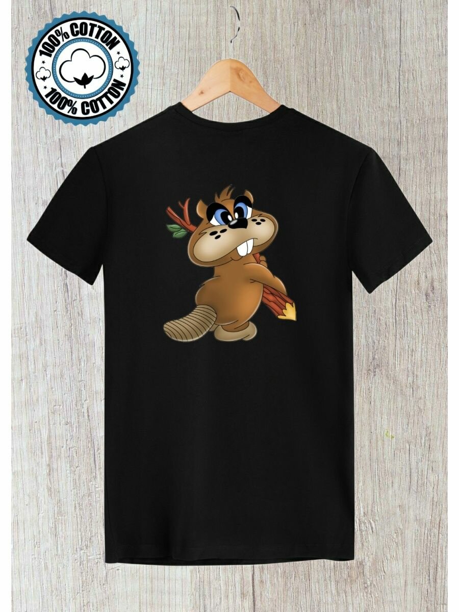Футболка beaver мультяшный бобер с бревном