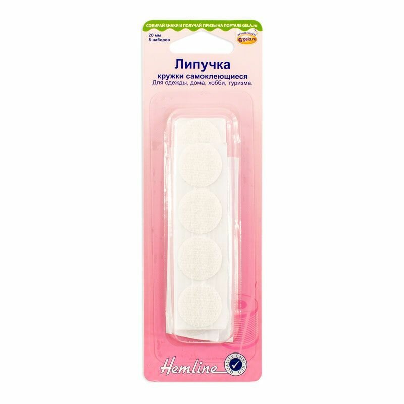 Липучка, кружки самоклеющиеся, 20 мм, 8 наборов