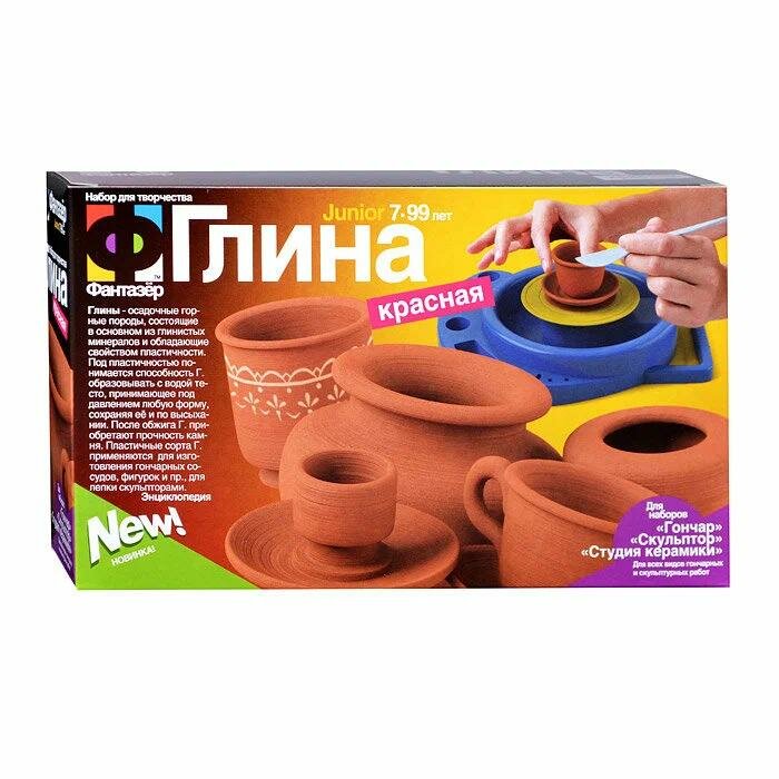 Глина Фантазер красная, для лепки