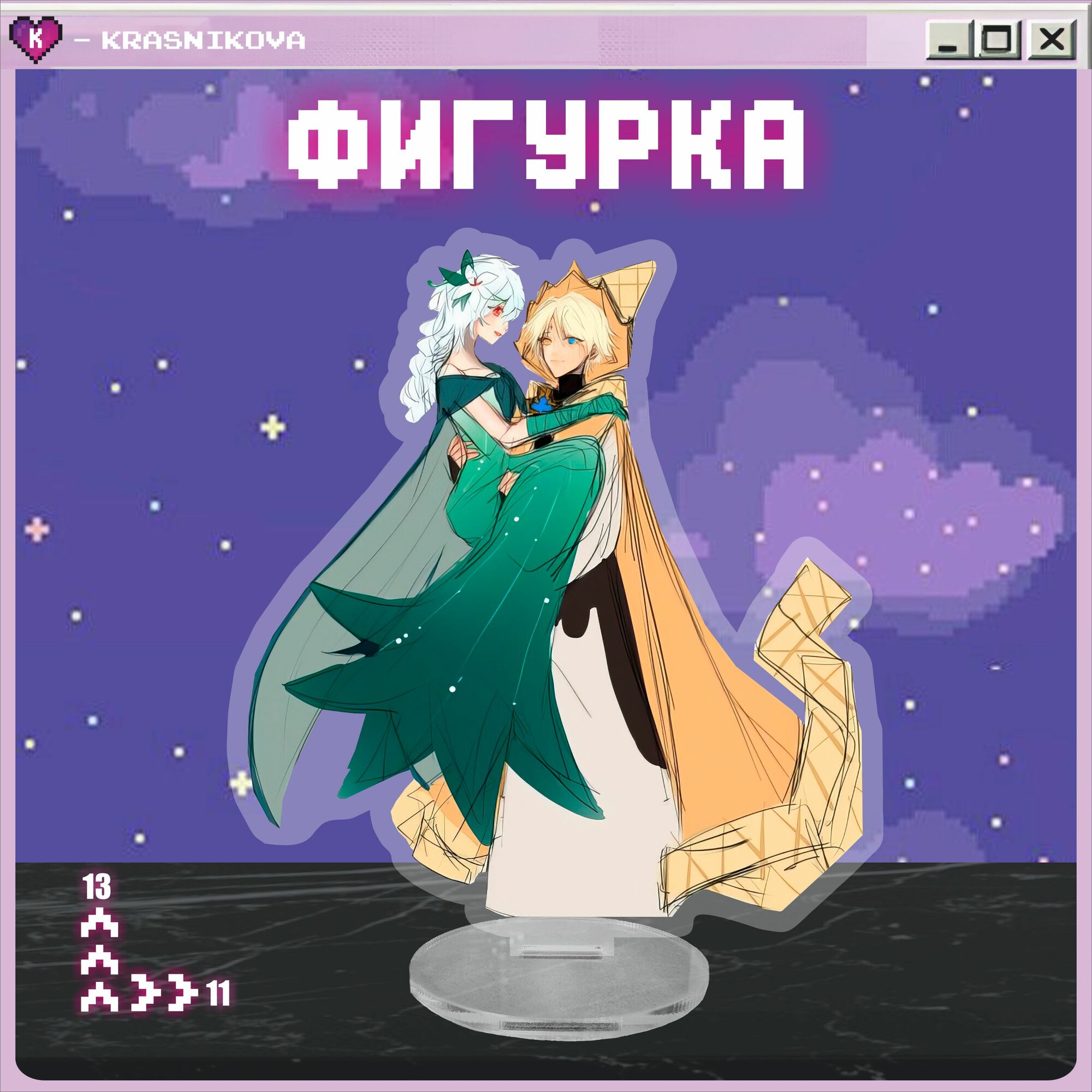 Акриловая фигурка куки ран Pure Vanilla cookie run kingdom