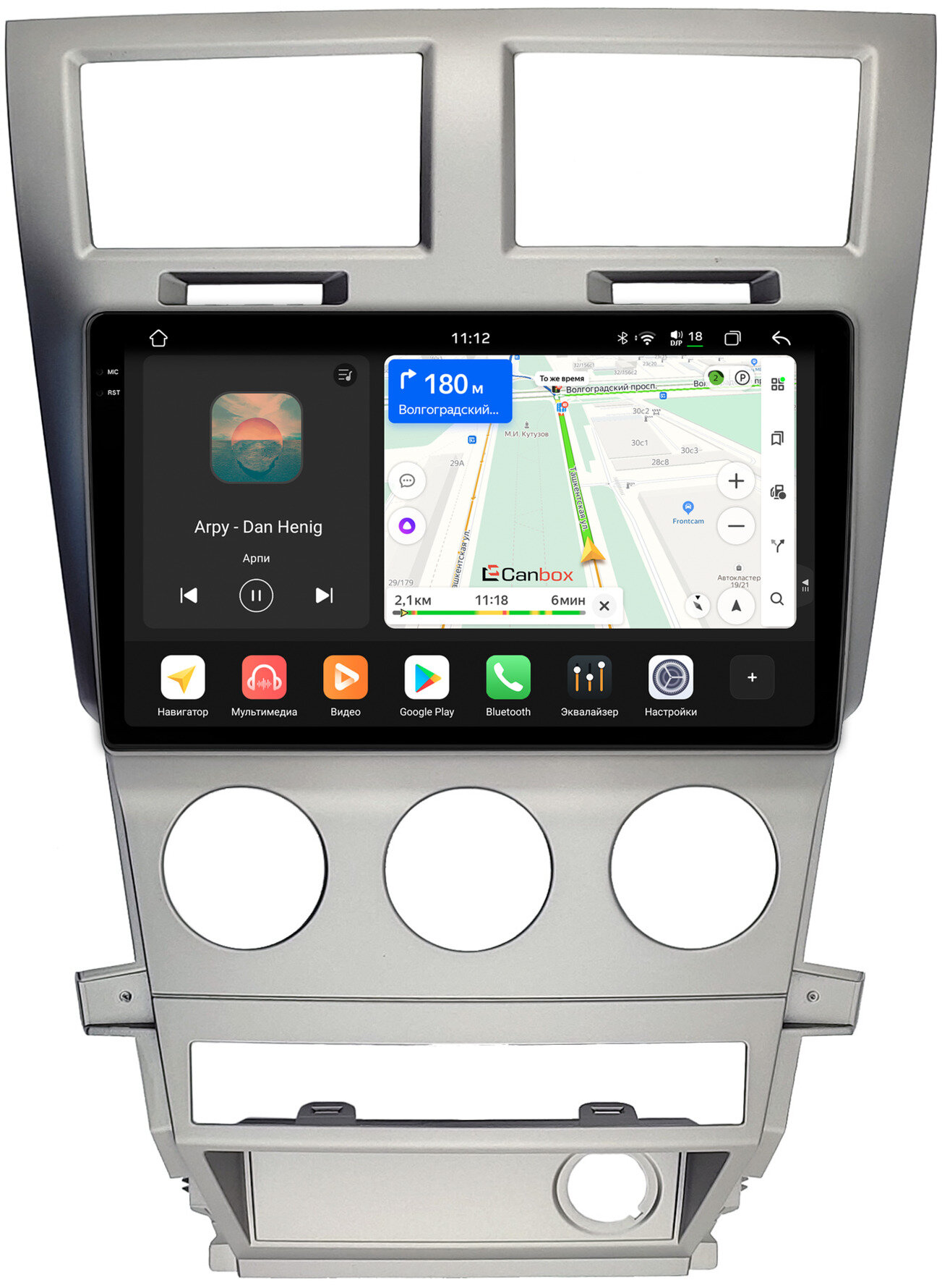 Штатная магнитола Canbox PRO-Line 2K 4254-9-0013 для Dodge Avenger 2007-2010 на Android 13 (4G-SIM, 12/256, DSP, QLed)