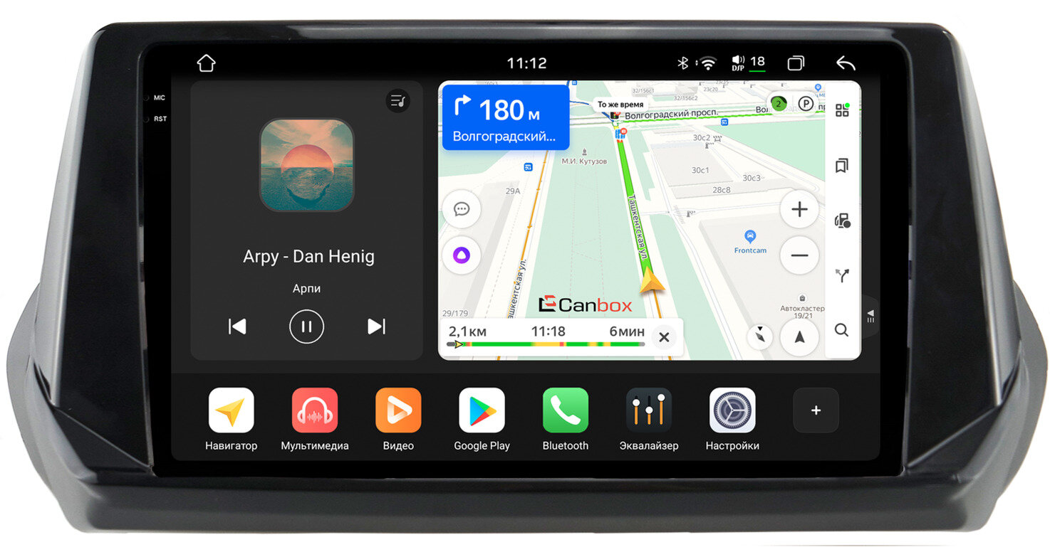 Штатная магнитола Canbox PRO-Line 2K 4250-9-1214 для Peugeot 2008 2019-2026 на Android 13 (4G-SIM, 6/128, DSP, QLed)