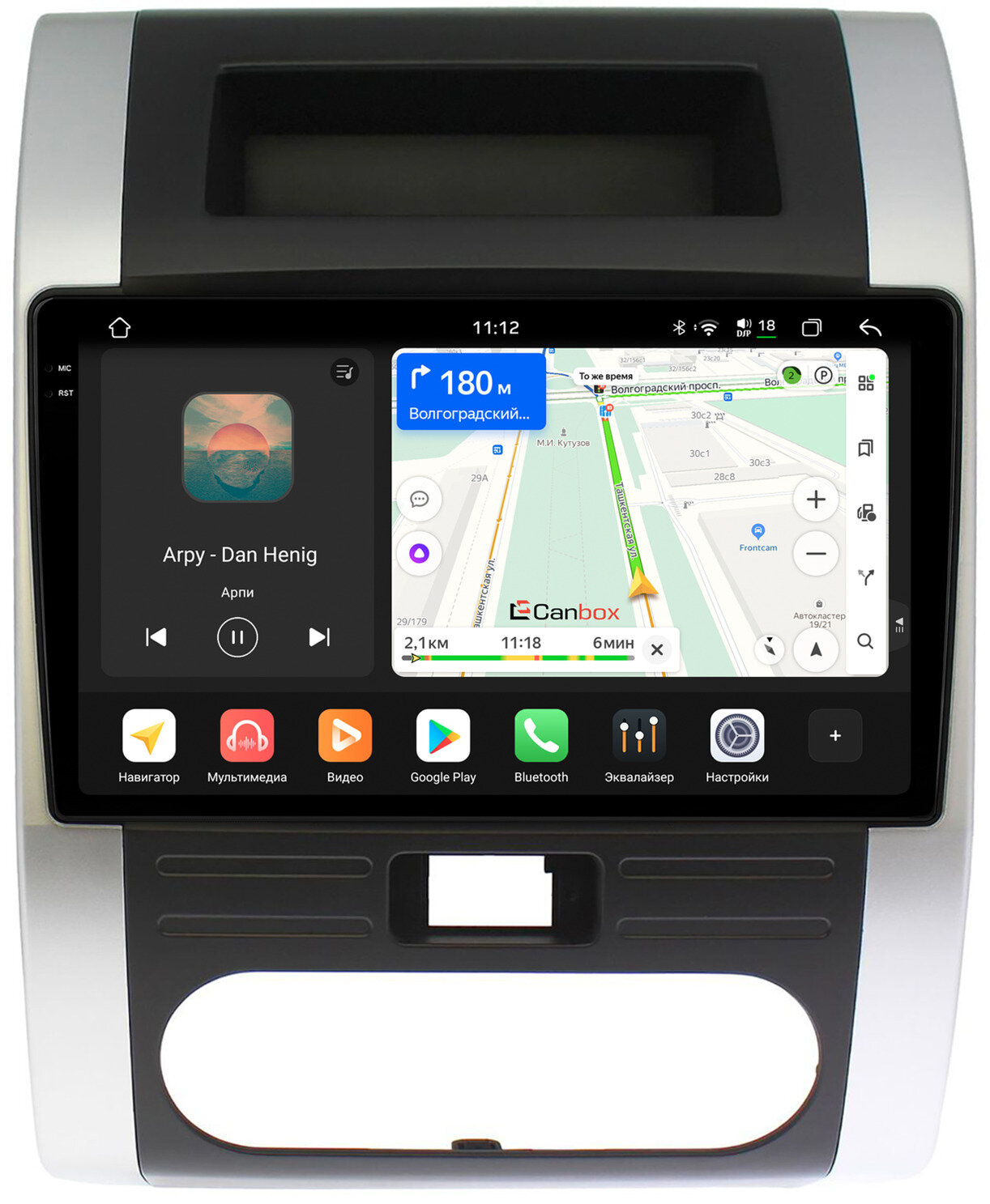 Штатная магнитола Canbox PRO-Line 2K 4251-1011 для Nissan X-Trail (T31) 2007-2015 на Android 13 (4G-SIM, 6/128, DSP, QLed)