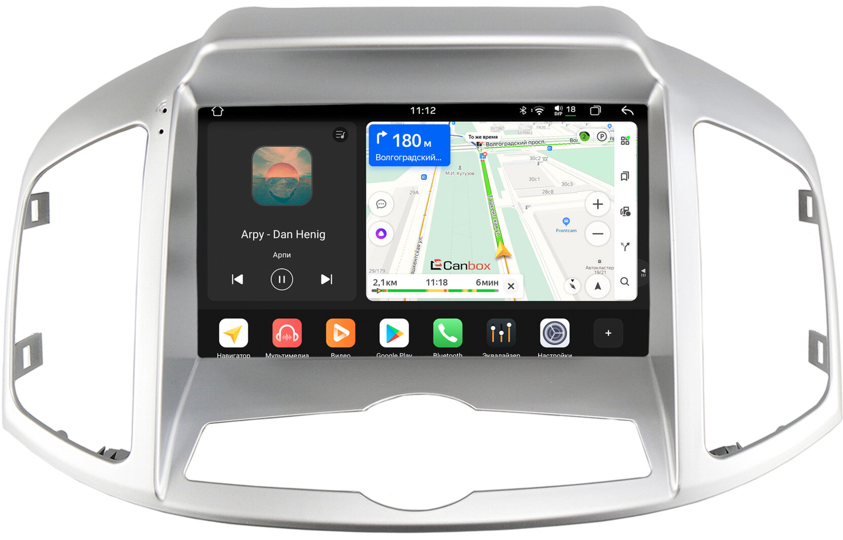 Штатная магнитола Chevrolet Captiva 2011-2016 Canbox PRO-Line 2K 4254-9-1393 на Android 13 (4G-SIM, 12/256, DSP, QLed)