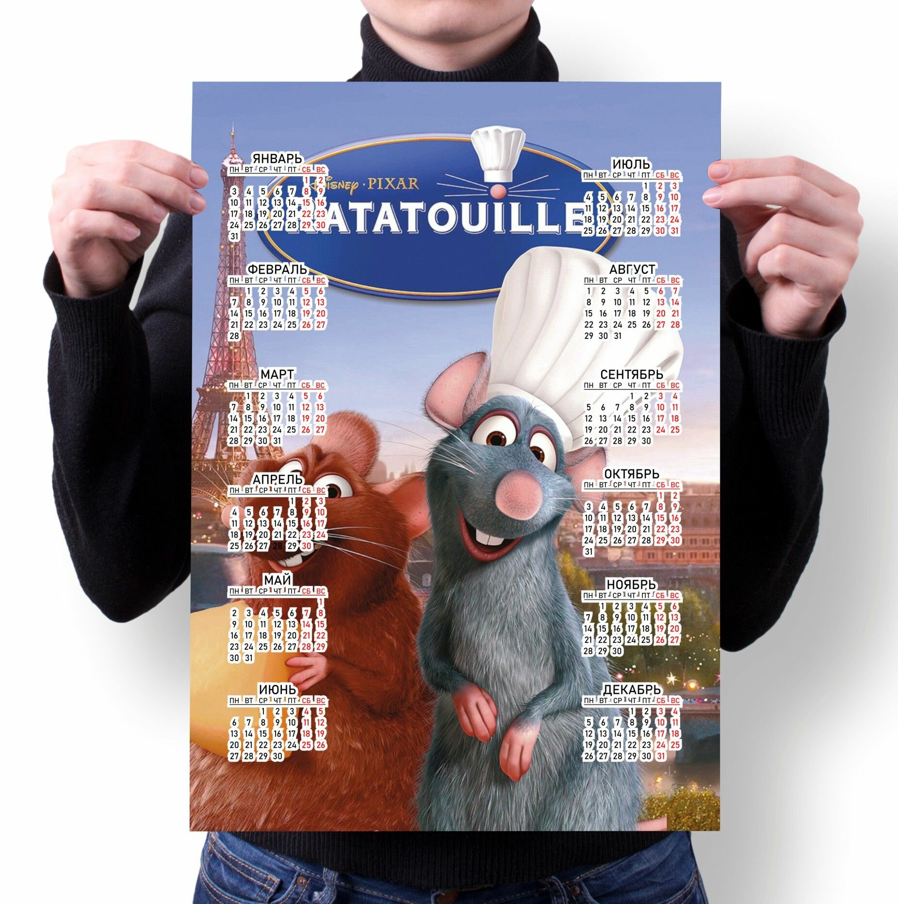 Календарь формата А4 с принтом "Рататуй"
