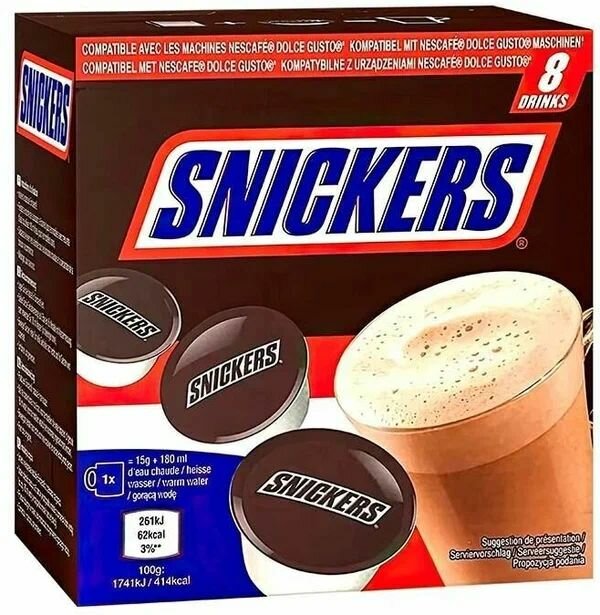 Горячий шоколад SNICKERS в Капсулах/Капсулы Какао Dolche Gusto 8шт (Великобритания)
