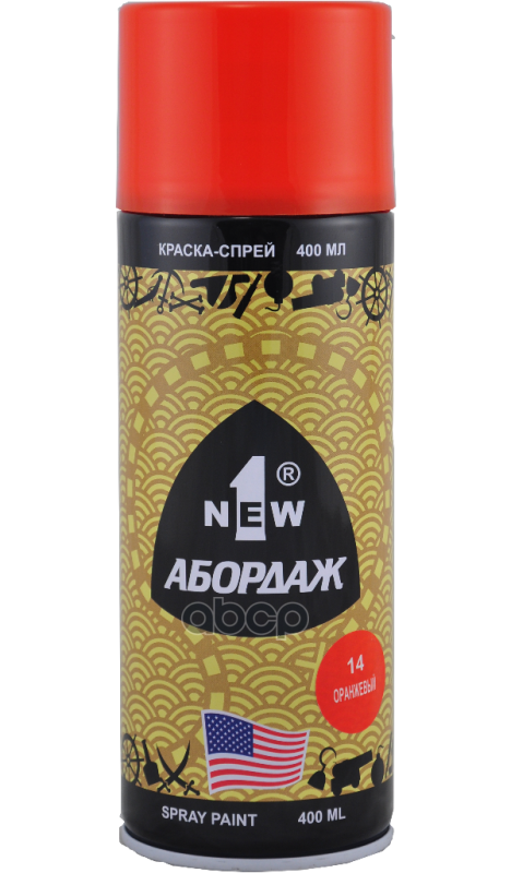 Краска оранжевая аэрозоль 400мл Abordage 1NEW 1NEW арт. AB-014