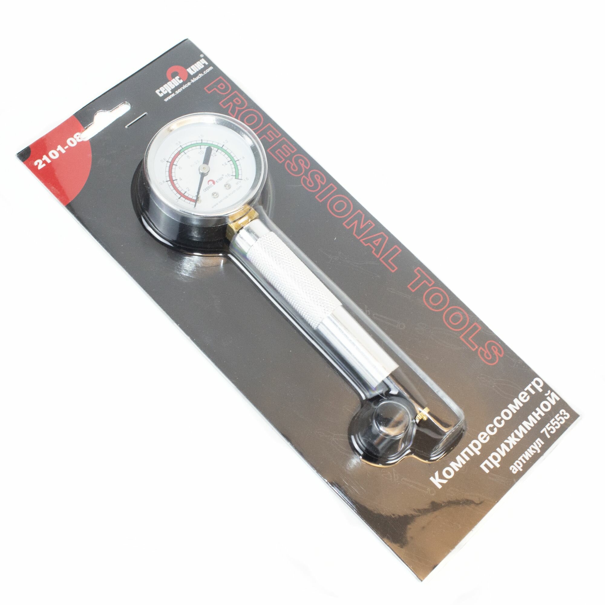 Компрессометр прижимной 2101-08 Сервис Ключ 75553