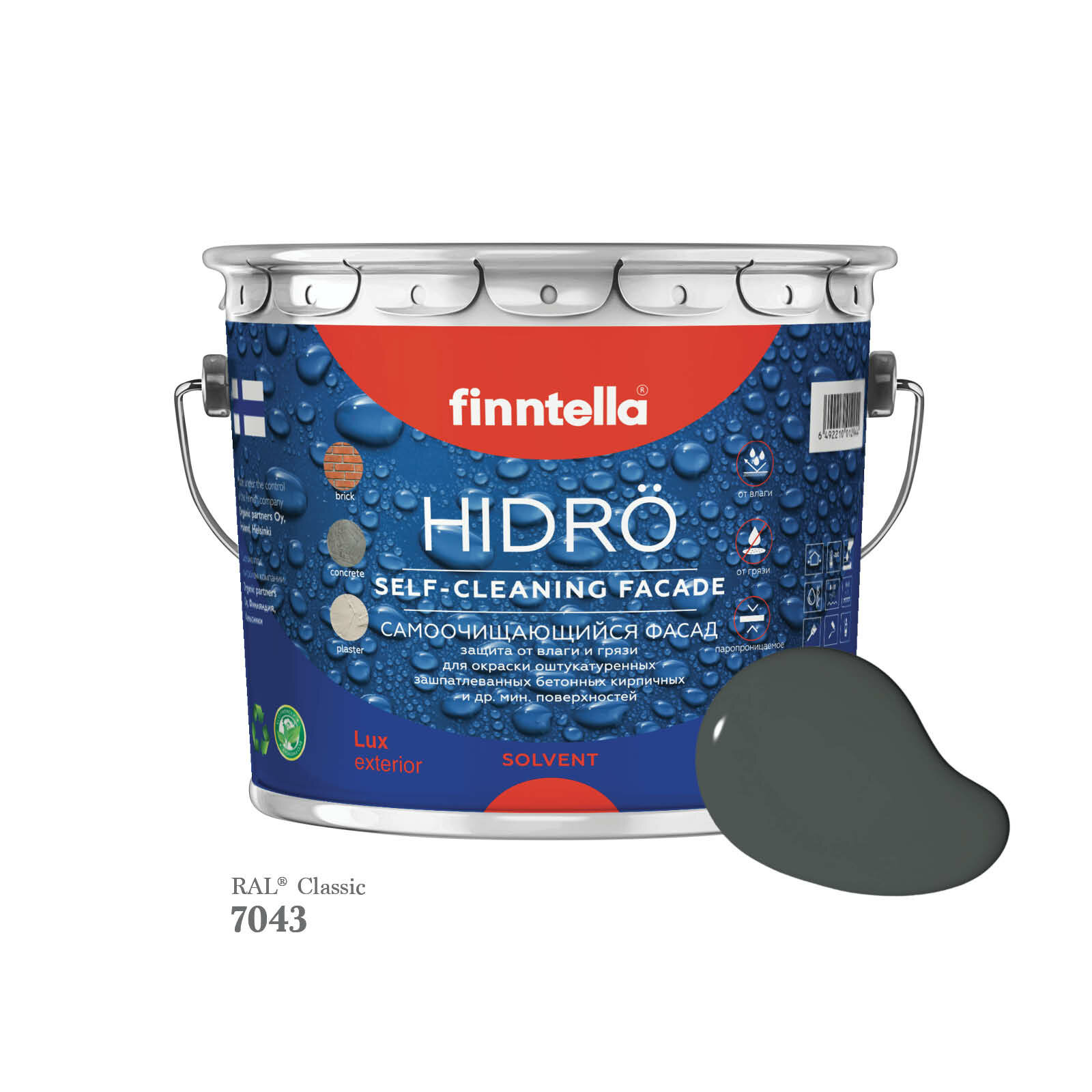 Краска фасадная для наружных работ HIDRO с эффектом лотоса, цвет RAL7043 Транспортный серый В (Traffic grey B), 2,7л