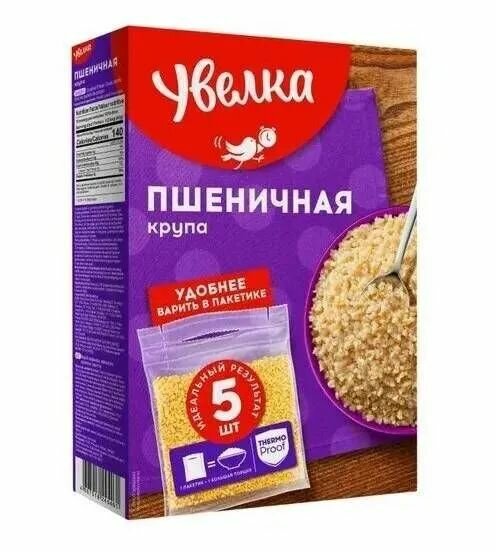 Увелка Пшеничная крупа, 5 пакетиков в упаковке по 80 гр