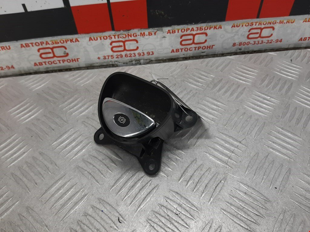 Кнопка ручного тормоза Jaguar S-Type C2C25667 арт. 798720
