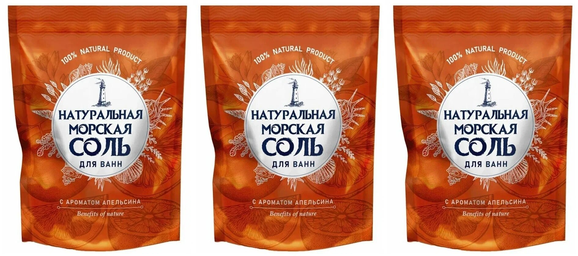 Крымская соль Гринфилд для ванн Апельсин, 1100 гр, 3 шт.