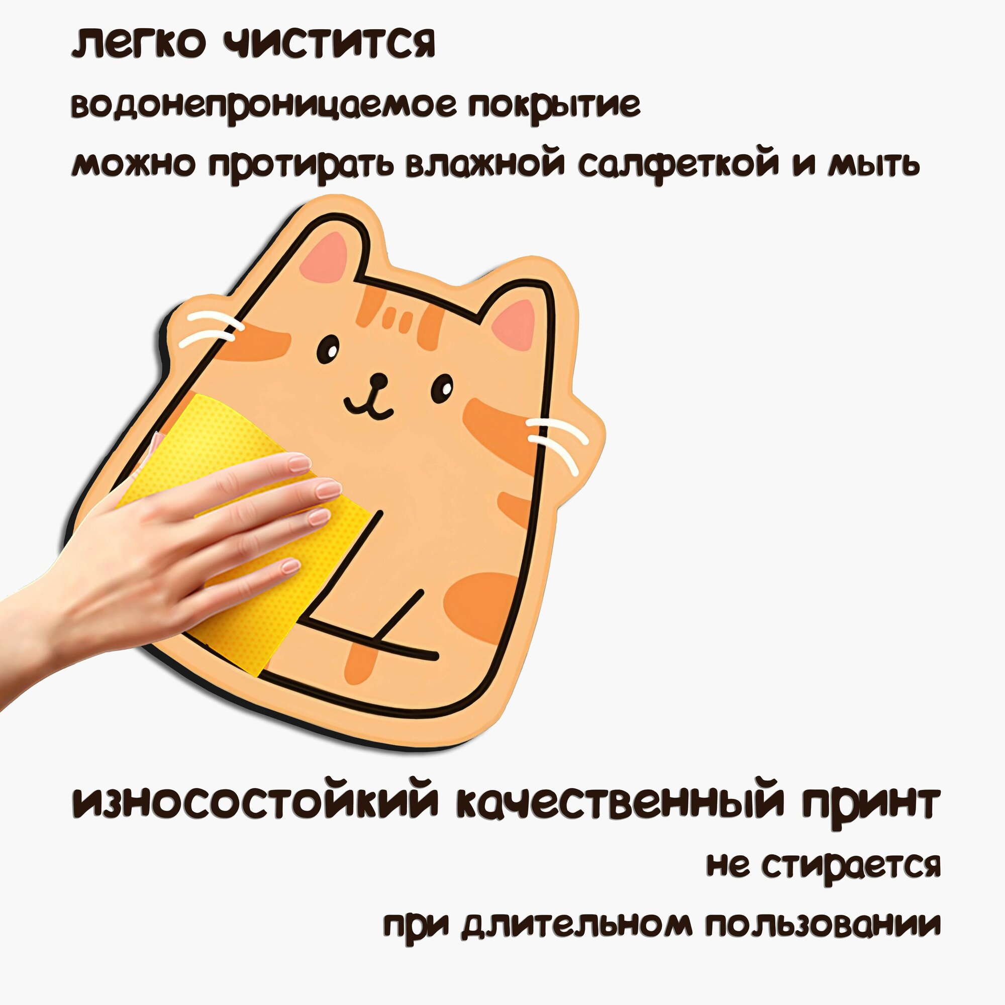 Коврик для мыши — фото 1