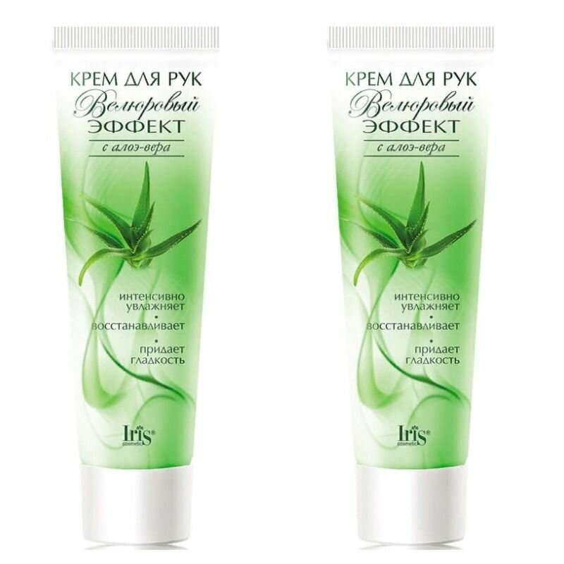 Iris cosmetic Крем для рук, Велюровый эффект, Алоэ-вера, 100 мл, 2 шт.