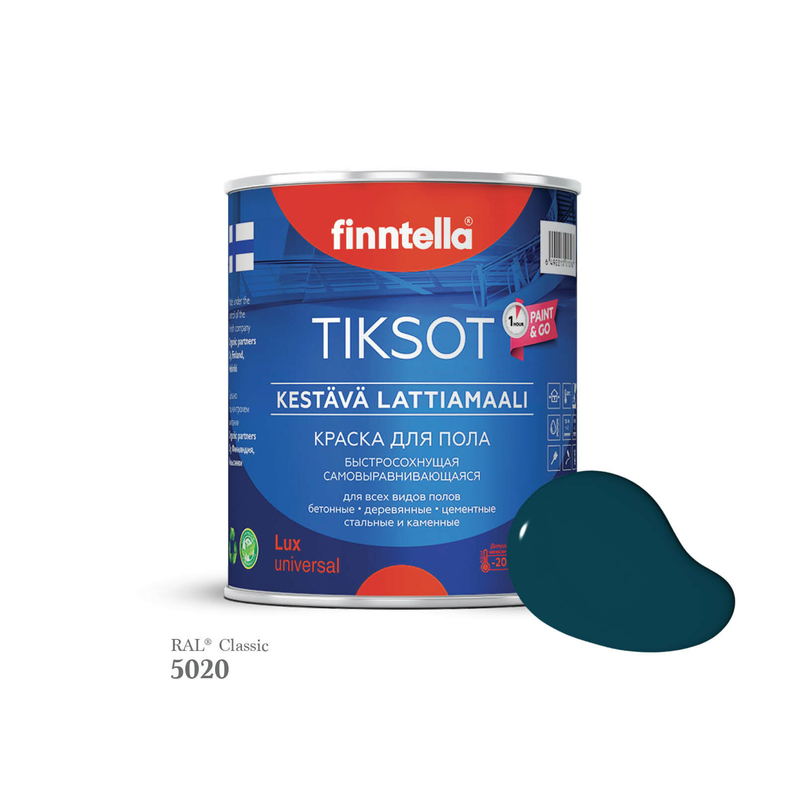 Краска для пола быстросохнущая финская эмаль FINNTELLA TIKSOT, цвет RAL5020 , 0,9л