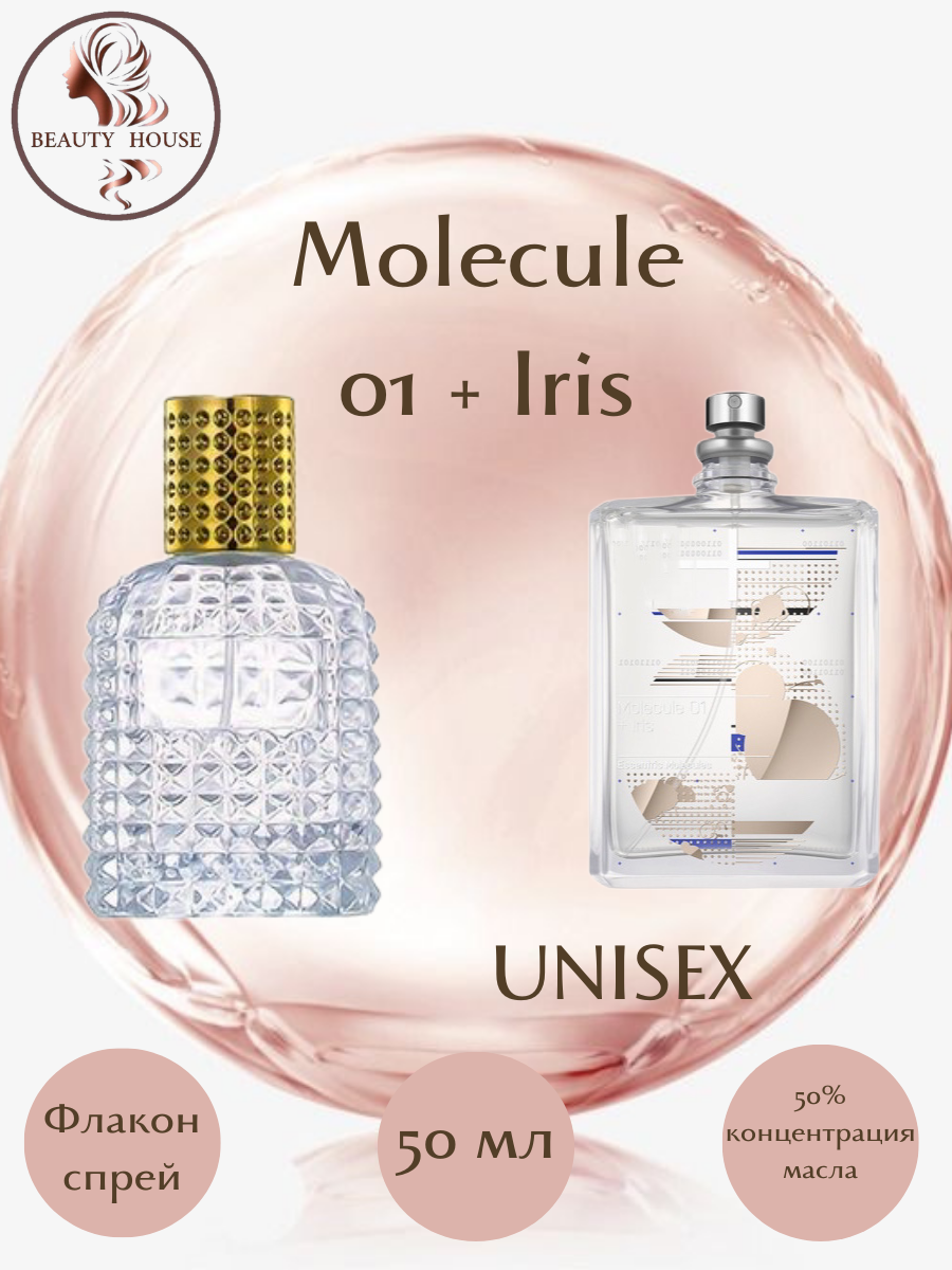 Духи масляные Molecule 01 + Iris масло спрей 50 мл унисекс, древесные