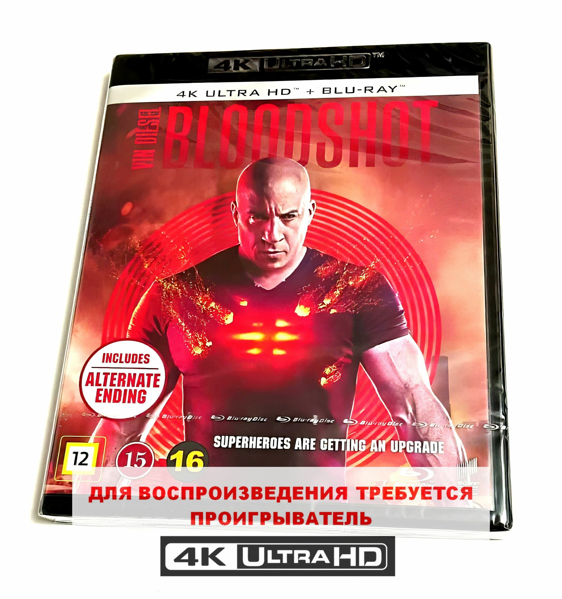 Фильм "Бладшот" (2020, 4K UHD Blu-ray + Blu-ray диски) фантастика, боевик c Вином Дизелем / 16+, импорт с русским языком, Fin