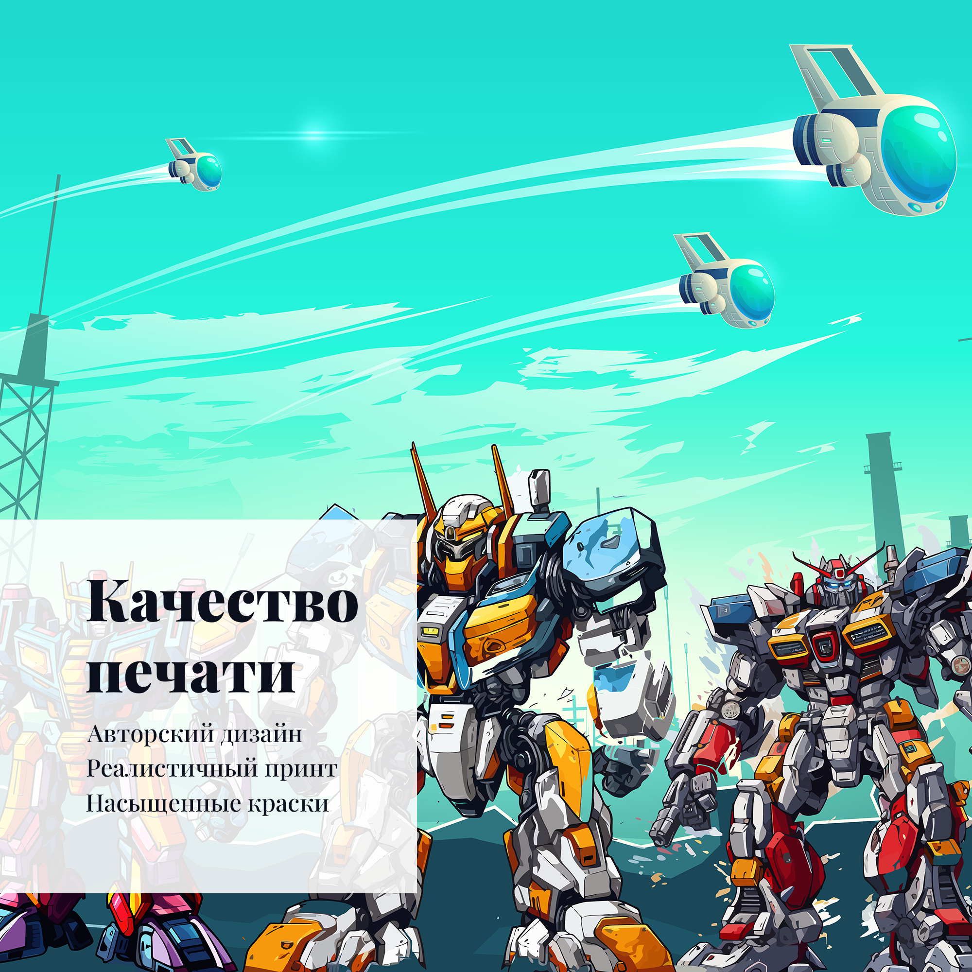 Шторы детские Трансформеры в детскую 145*260 (2) (МарТекс) — фото 1