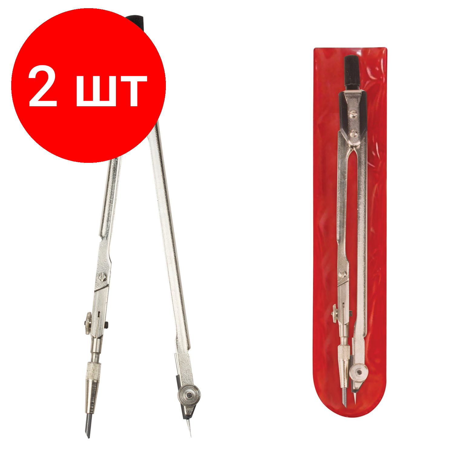 Комплект 2 шт, Циркуль для старших классов/студентов, 155 мм, стальной, никелированный, чехол ПВХ, GLOBUS, ЦЧ-70-10