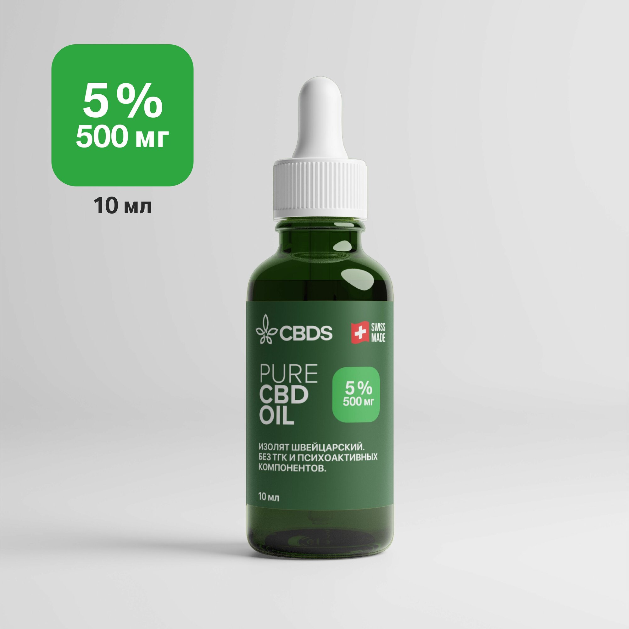 Масло МСТ с экстрактом CBD 5 % 10 мл.