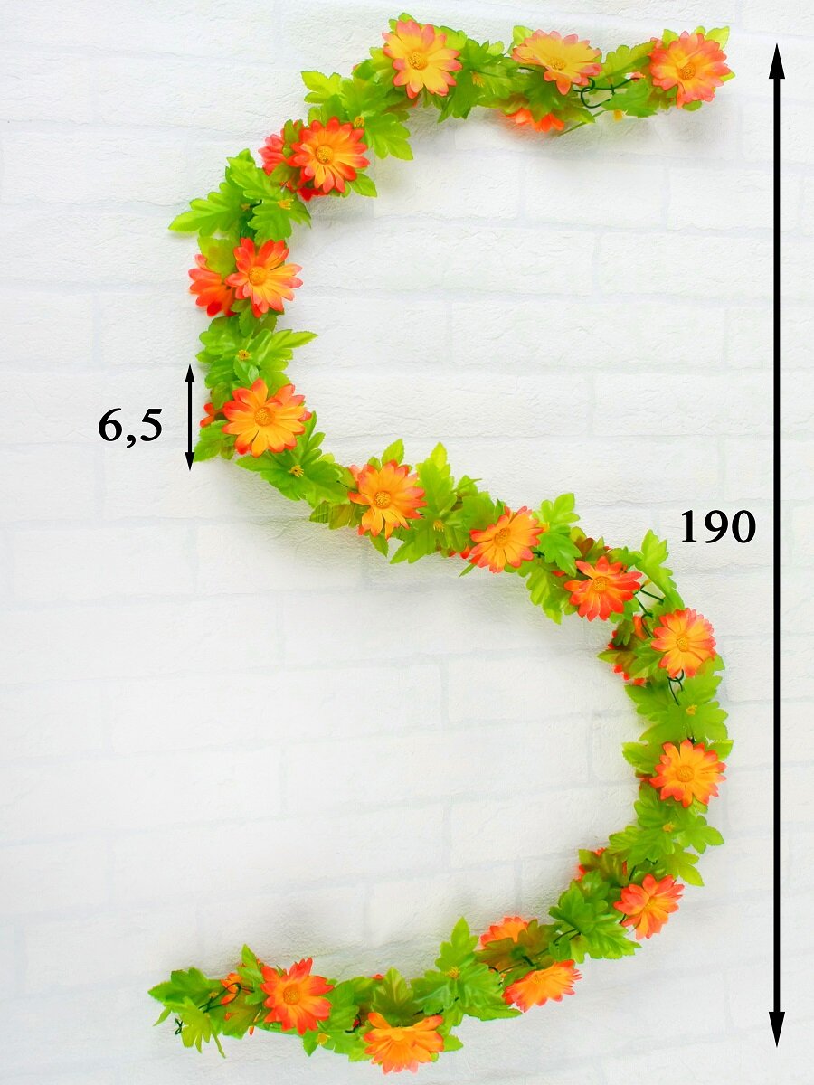 Искусственная лиана Holodilova "Ромашки", 190см, оранжевая, 1 шт.